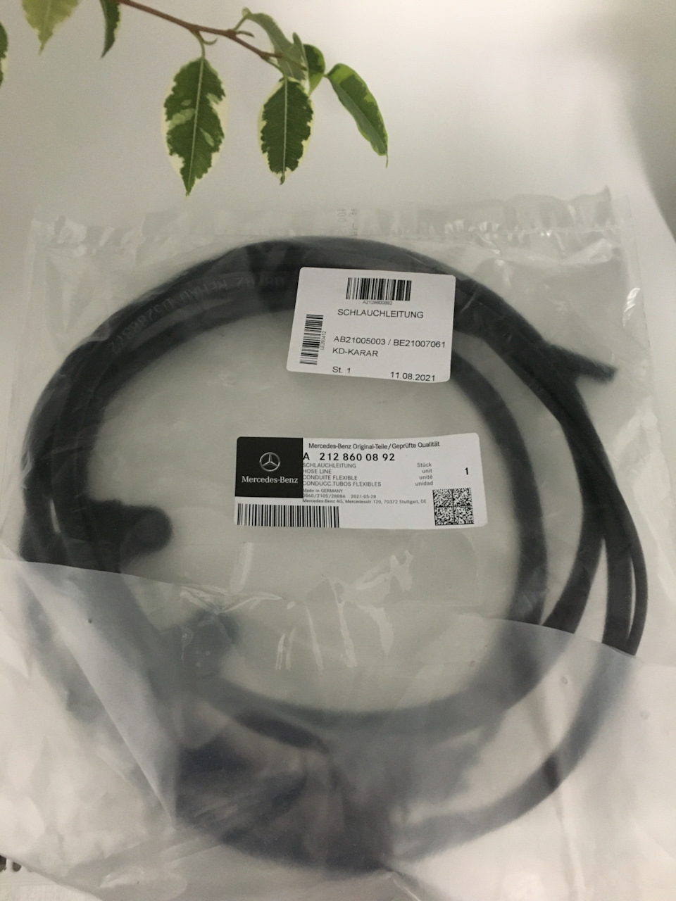 A2128600892 Шланг омывателя стекла Mercedes | Запчасти на DRIVE2