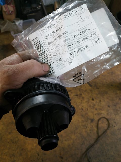 057198405C Комплект прокладок д VAG | Запчасти на DRIVE2