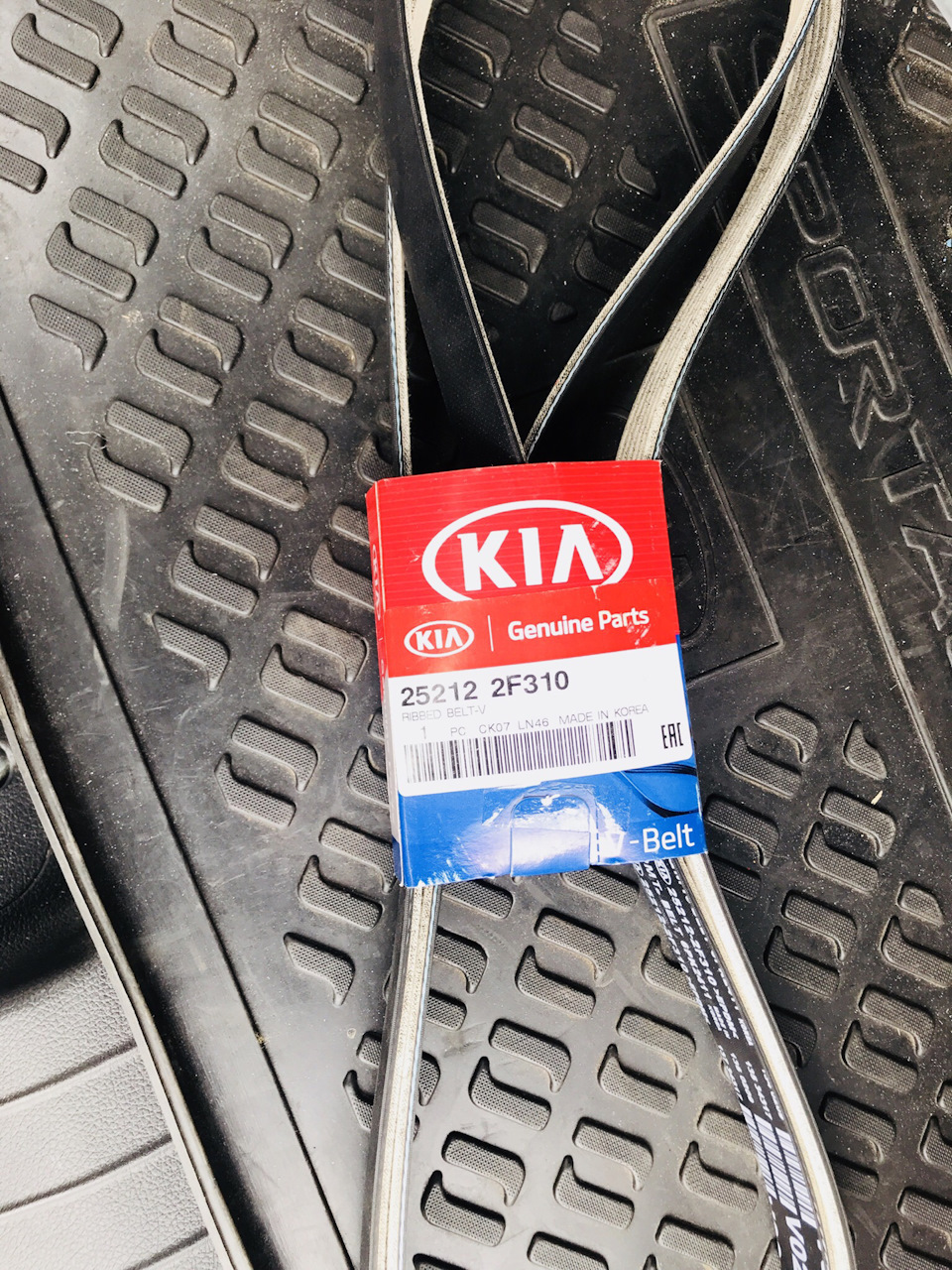 252122F310 ПРИВОДНОЙ РЕМЕНЬ L=240СМ KIA HYUNDAI | Запчасти на DRIVE2