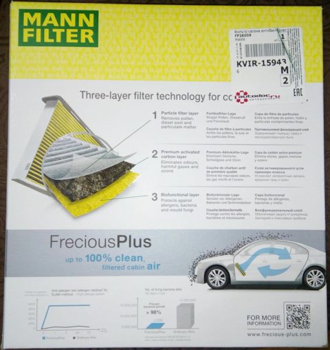 FP26009 Фильтр салонный MANN FILTER | Запчасти на DRIVE2