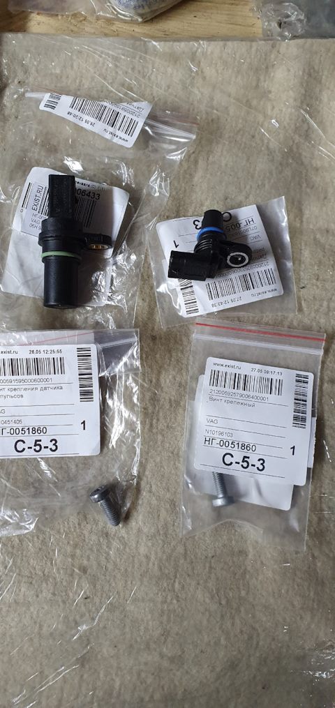 N10196103 Болт крепежный VAG VAG | Запчасти на DRIVE2