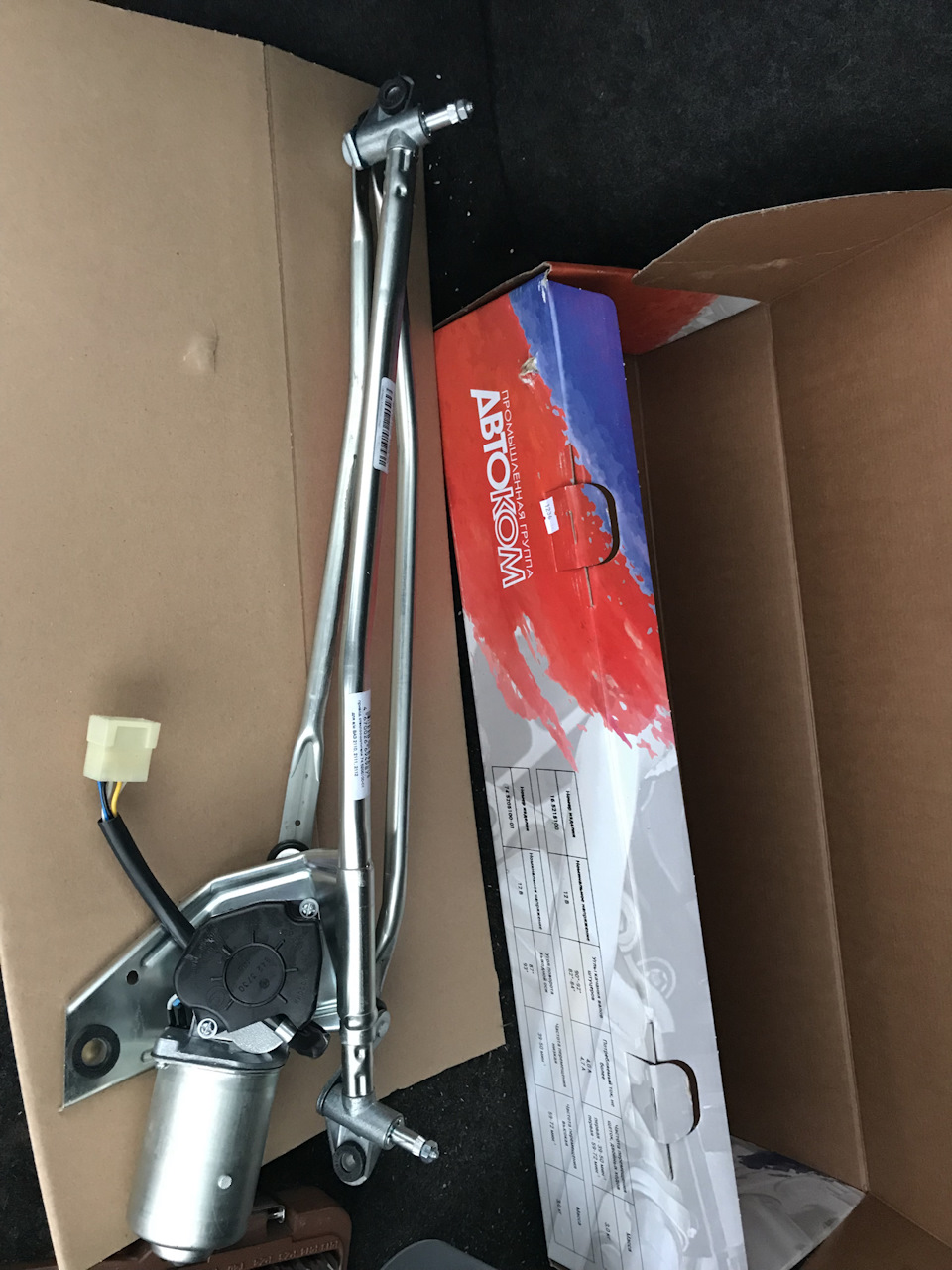 #8 новая трапеция и мотор в сборе))) — Lada 21112, 1,6 л, 2006 года ...