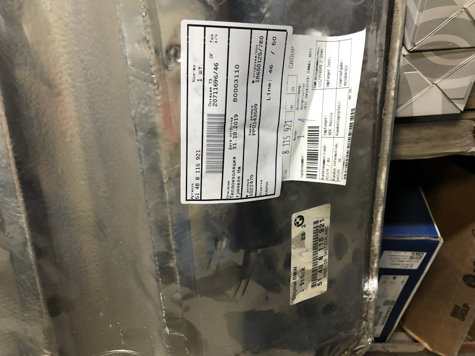 Вопрос ? — Chevrolet Cruze (1G), 1,6 л, 2012 года | плановое ТО | DRIVE2