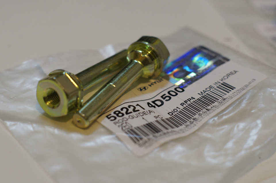 №49. ТО суппортов, которого не было — KIA Cerato (1G), 1,6 л, 2006 года ...