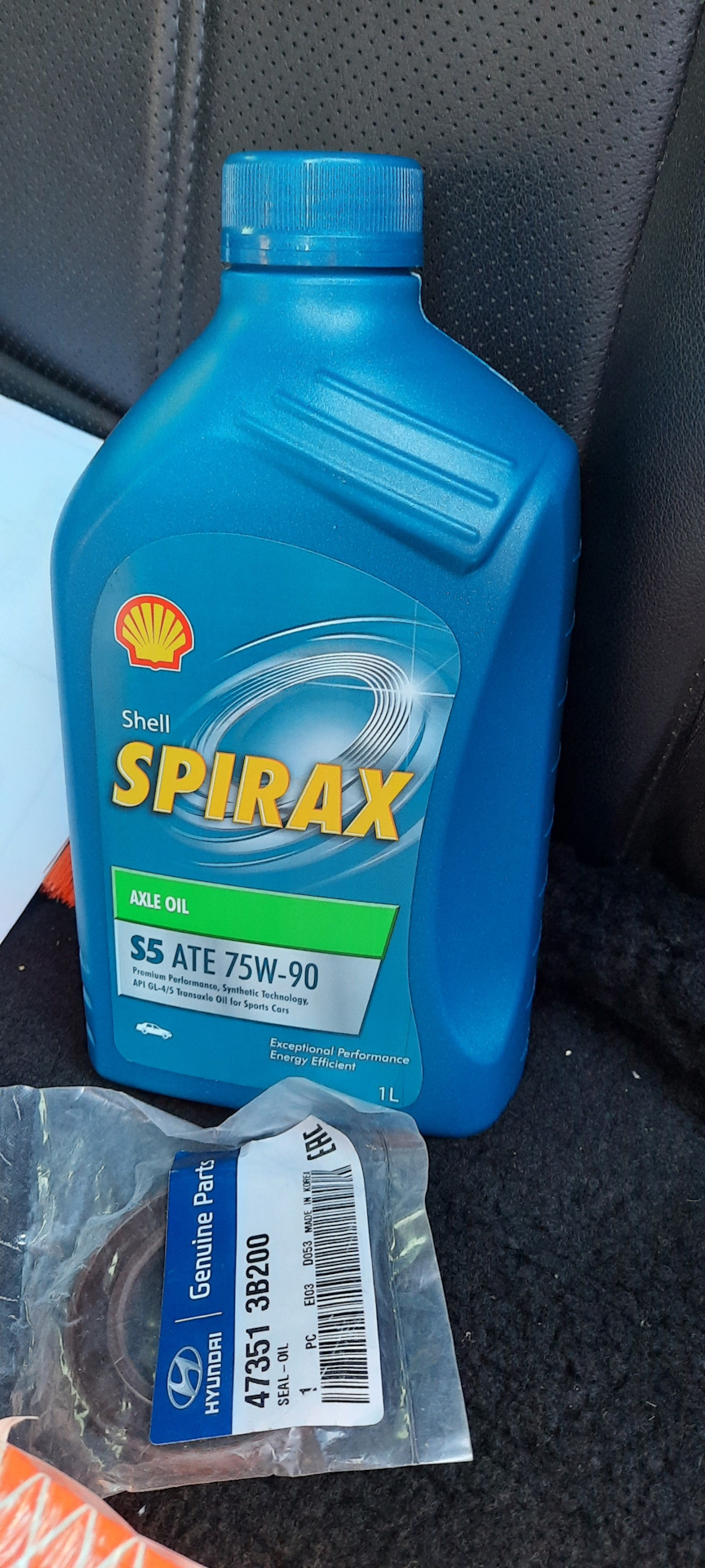 473513B200 Уплотнительное кольцо шестерни раздаточной коробки KIA ...