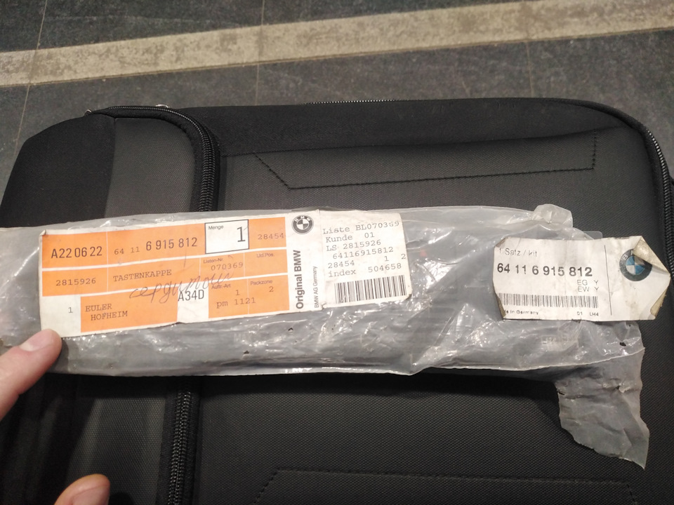 64116915812 Комплект шляпок клавиш BMW | Запчасти на DRIVE2