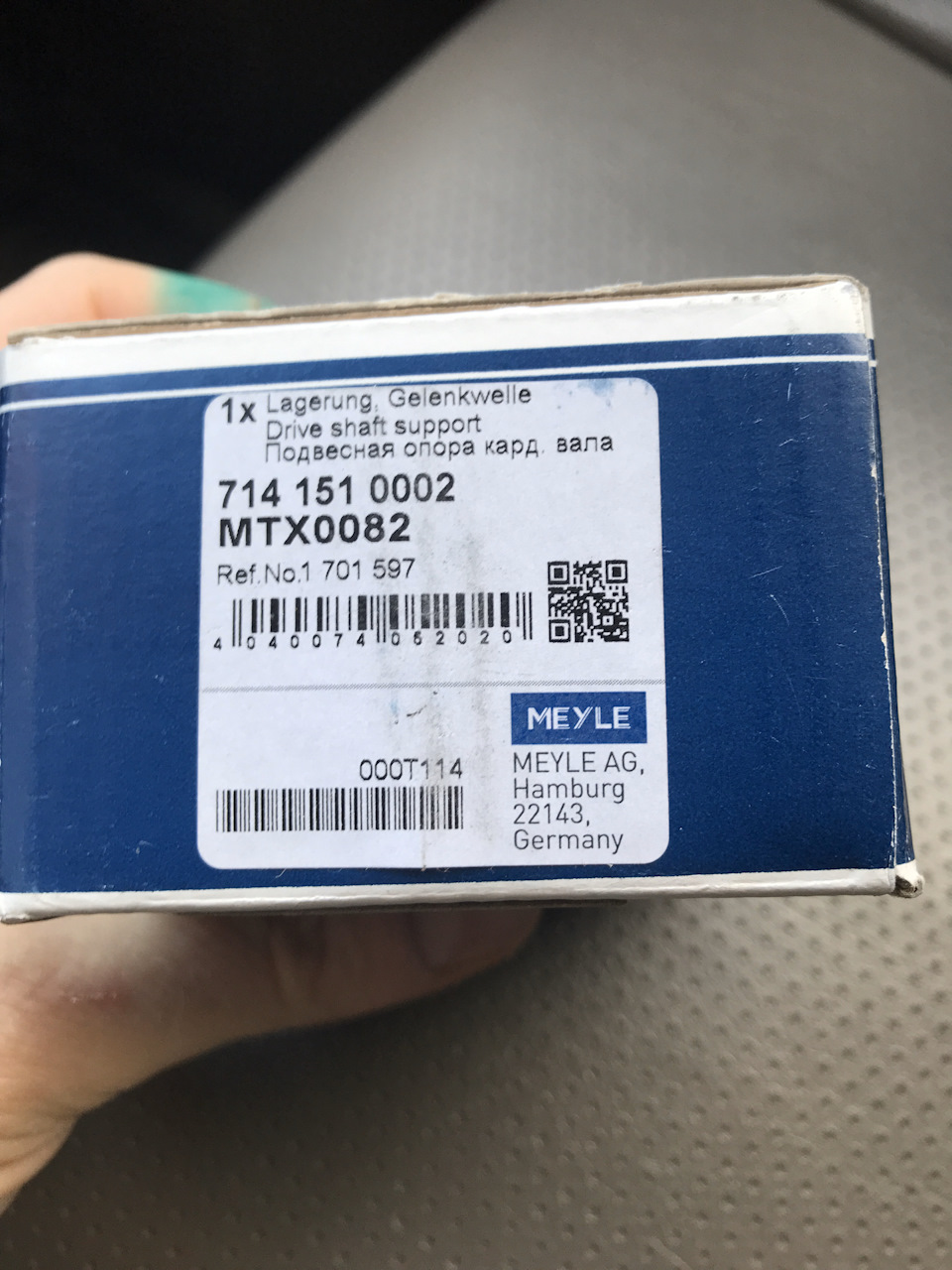 1701597 Подшипник промежуточный приводного вала / 05~ Ford | Запчасти ...