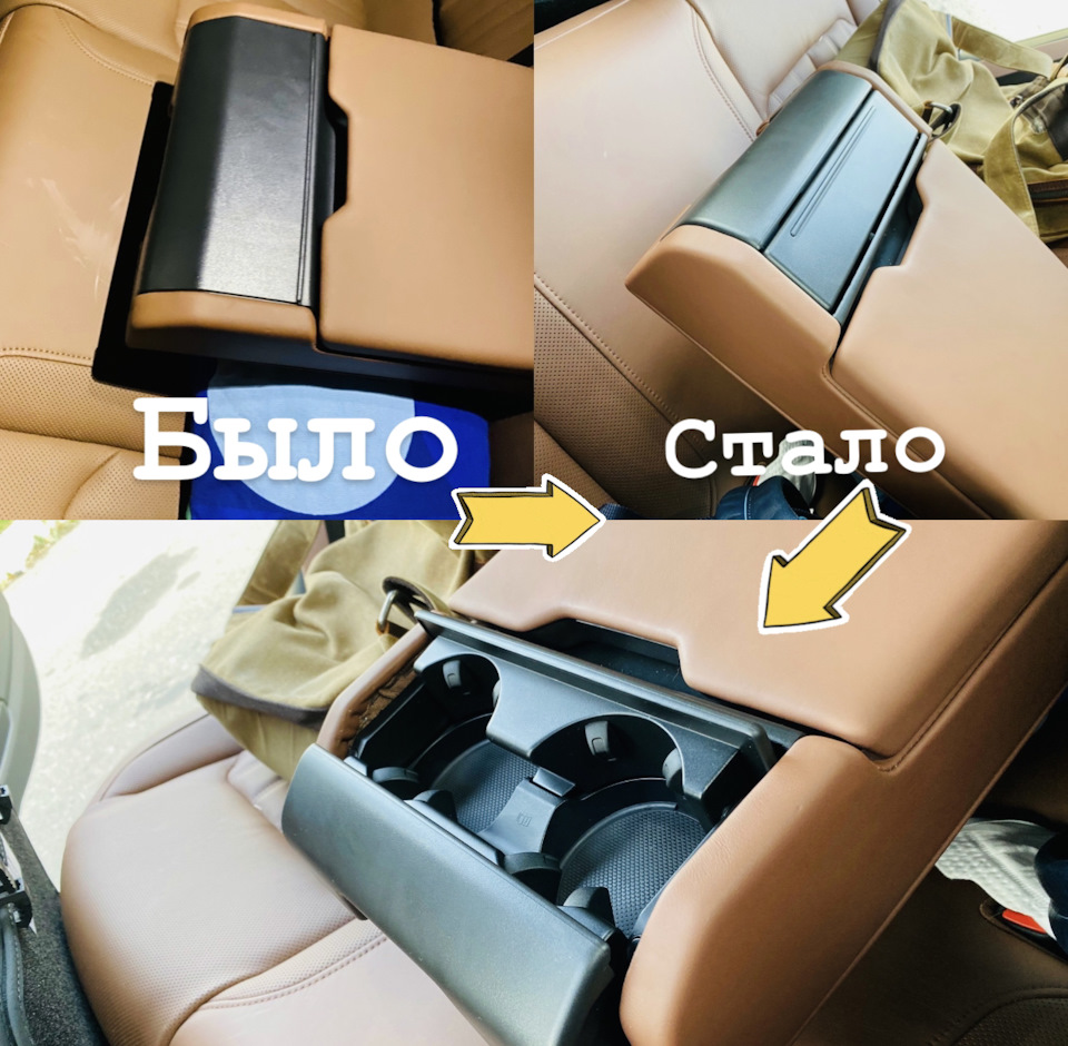 Подлокотник задний upgrade — Audi A6 (C8), 2 л, 2020 года | своими ...