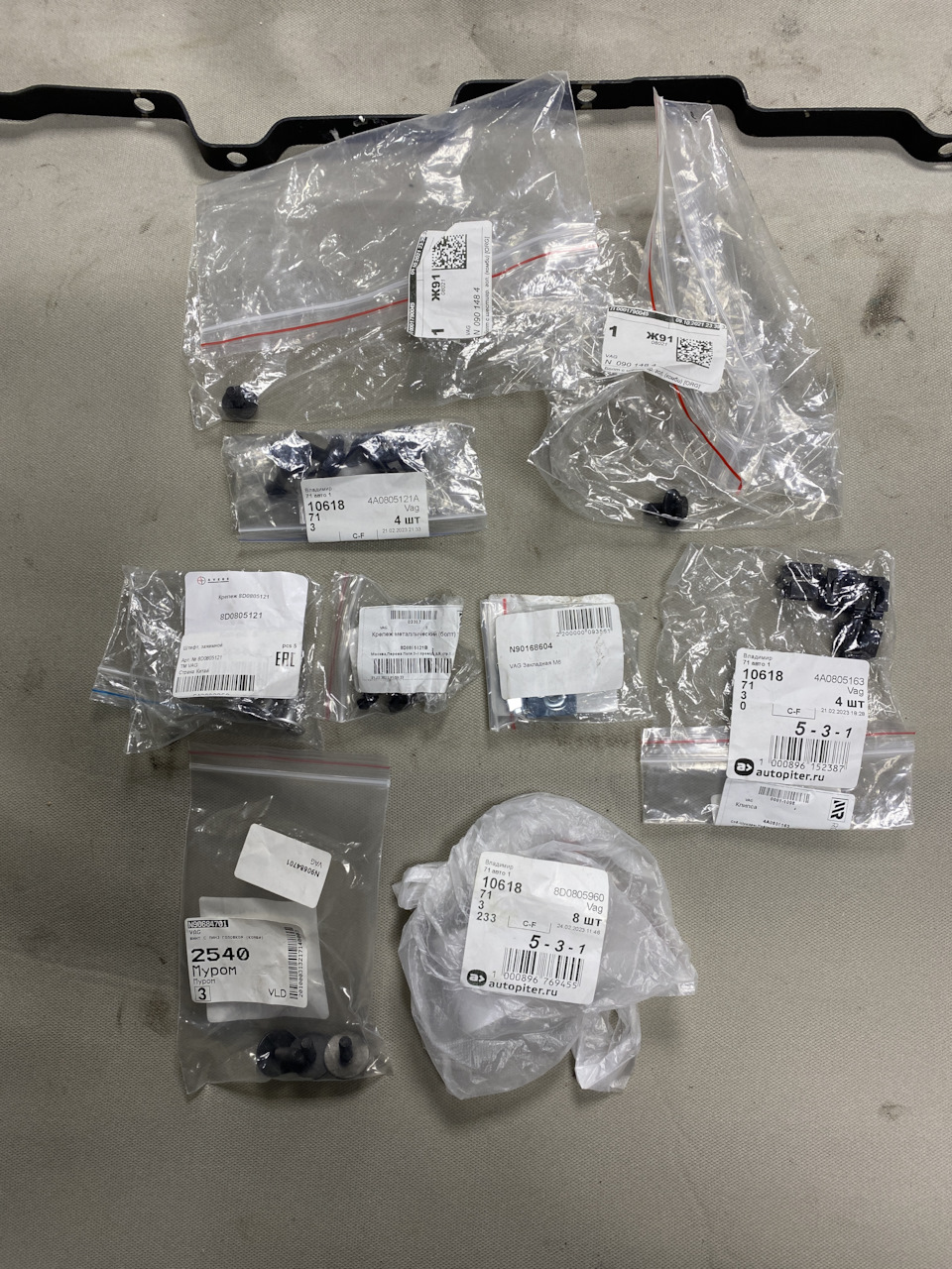 4A0805121A Штифт, зажимной VAG | Запчасти на DRIVE2