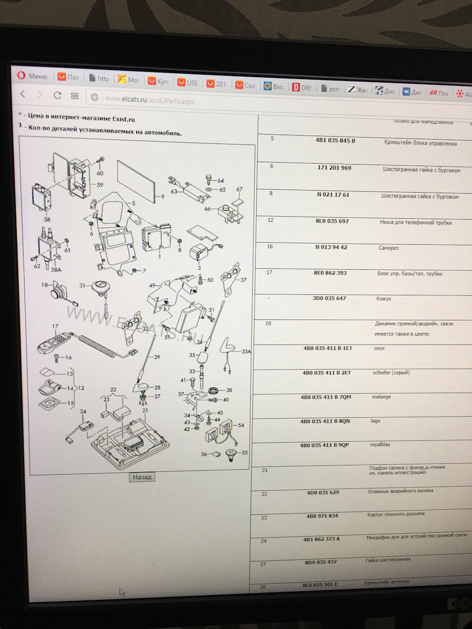 171201969 Гайка, шестигранная VAG | Запчасти на DRIVE2