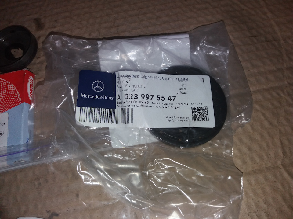 A0239975547 Кольцо уплотнительное вала кпп MERCEDES | Запчасти на DRIVE2