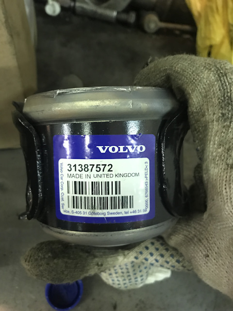 31387572 ПОДВЕСКА, РЫЧАГ НЕЗАВИСИМОЙ ПОДВЕСКИ КОЛЕСА Volvo | Запчасти ...