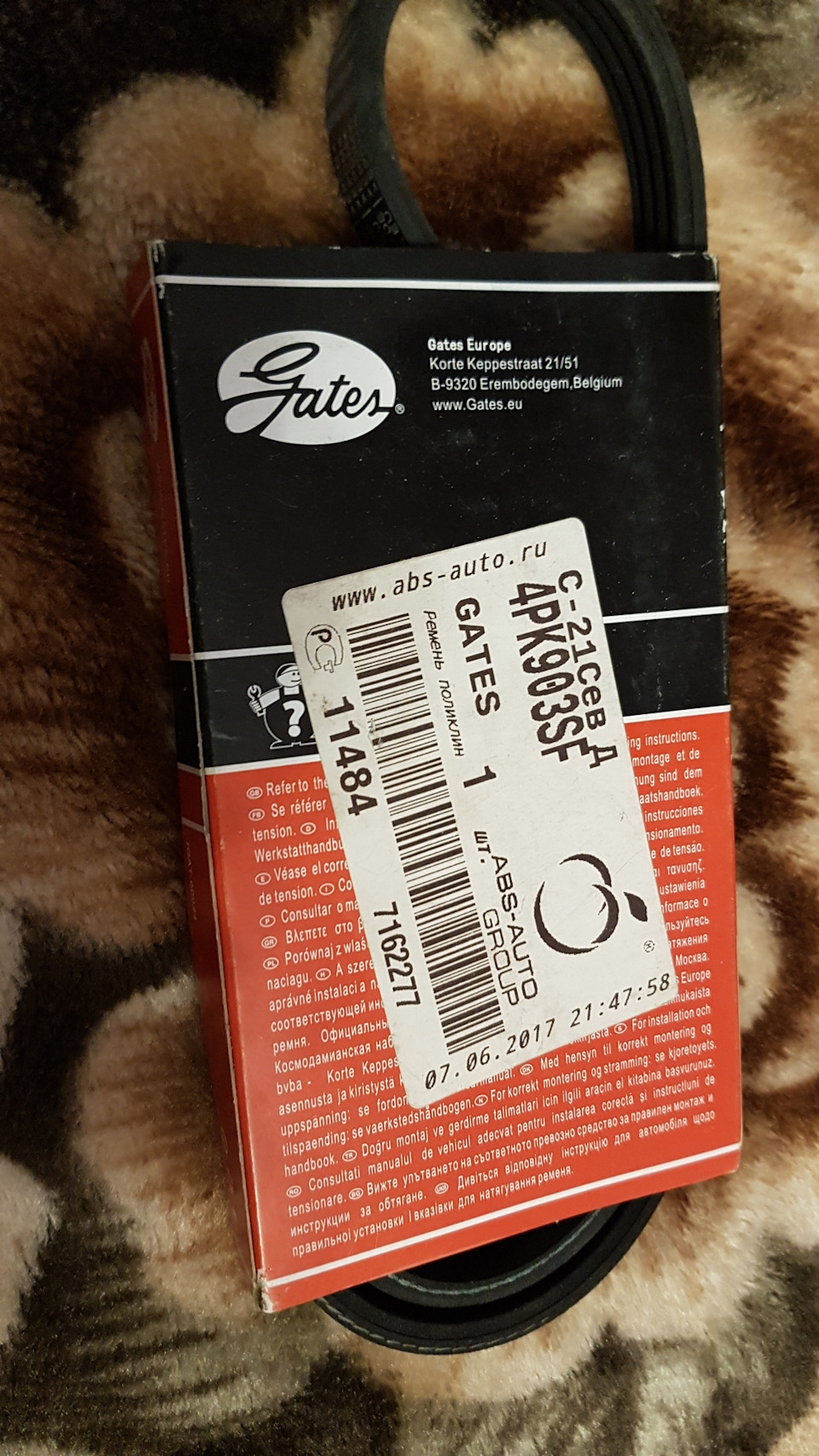 4PK903SF Ремень GATES | Запчасти на DRIVE2