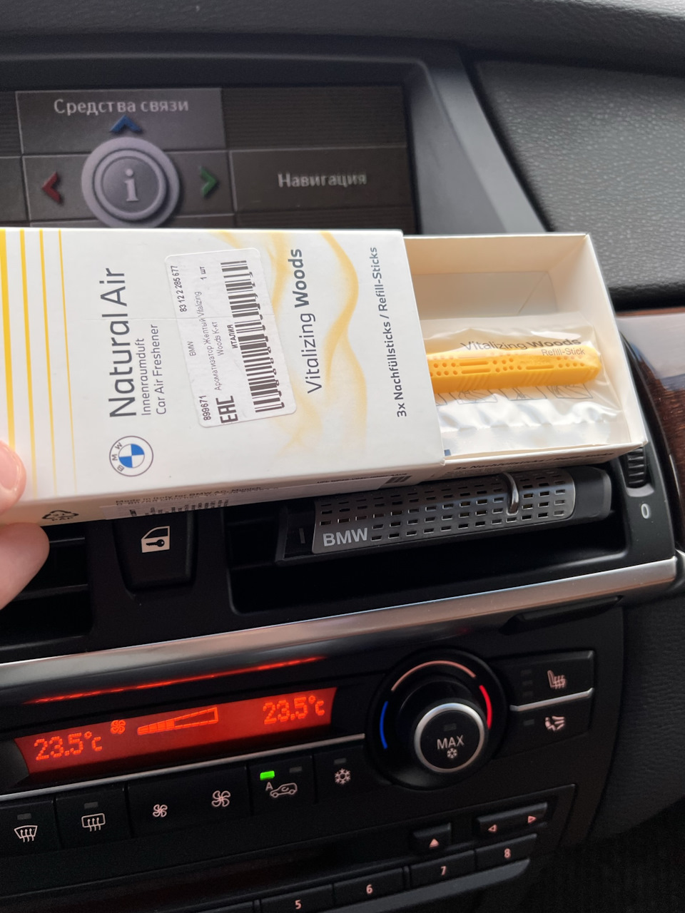 83122285677 Комплект для освежения воздуха в салоне BMW | Запчасти на ...