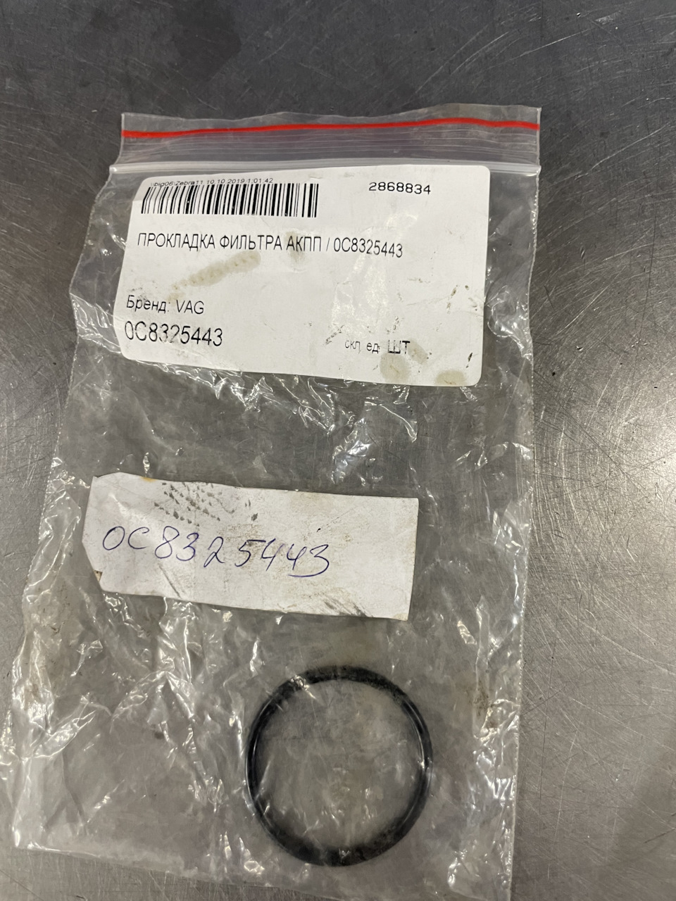 9030131014 Кольцо TOYOTA LEXUS | Запчасти на DRIVE2