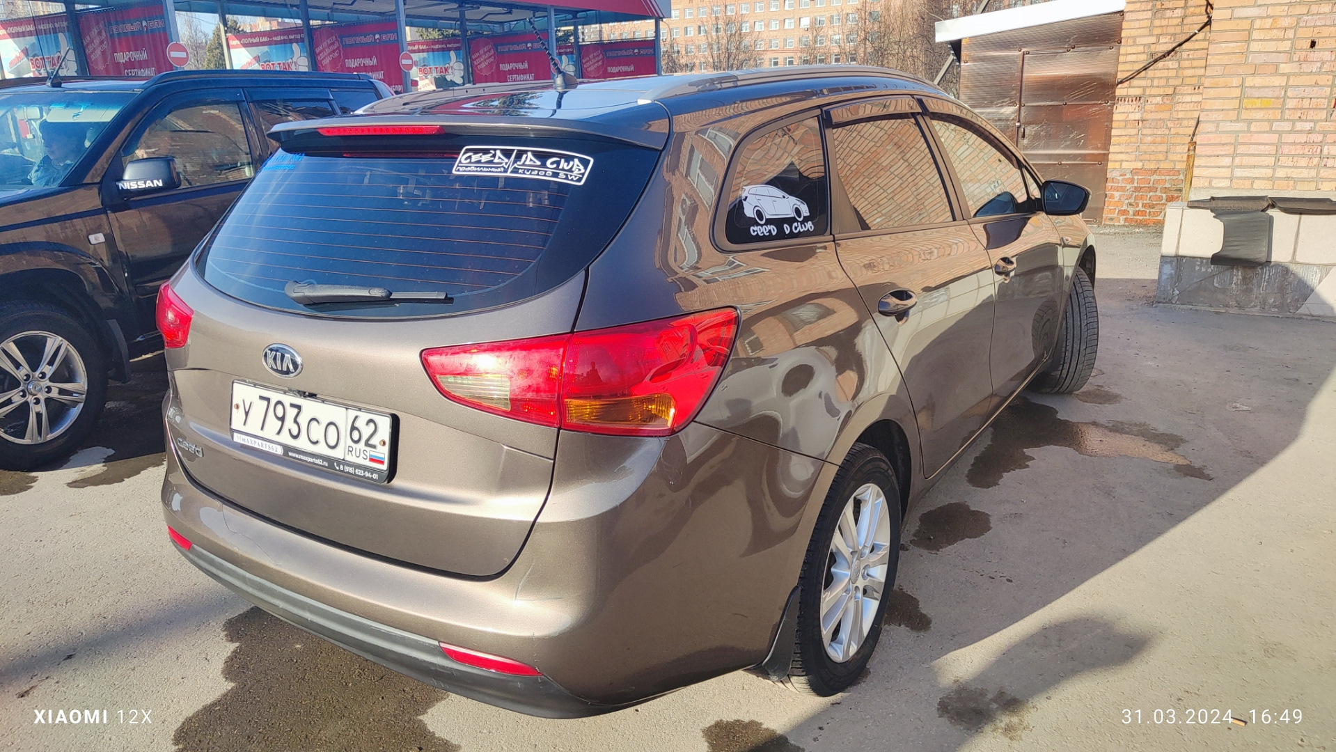 Конец замечательной истории, начало новой. — KIA Ceed SW (2G), 1,6 л, 2014 года | продажа машины ...