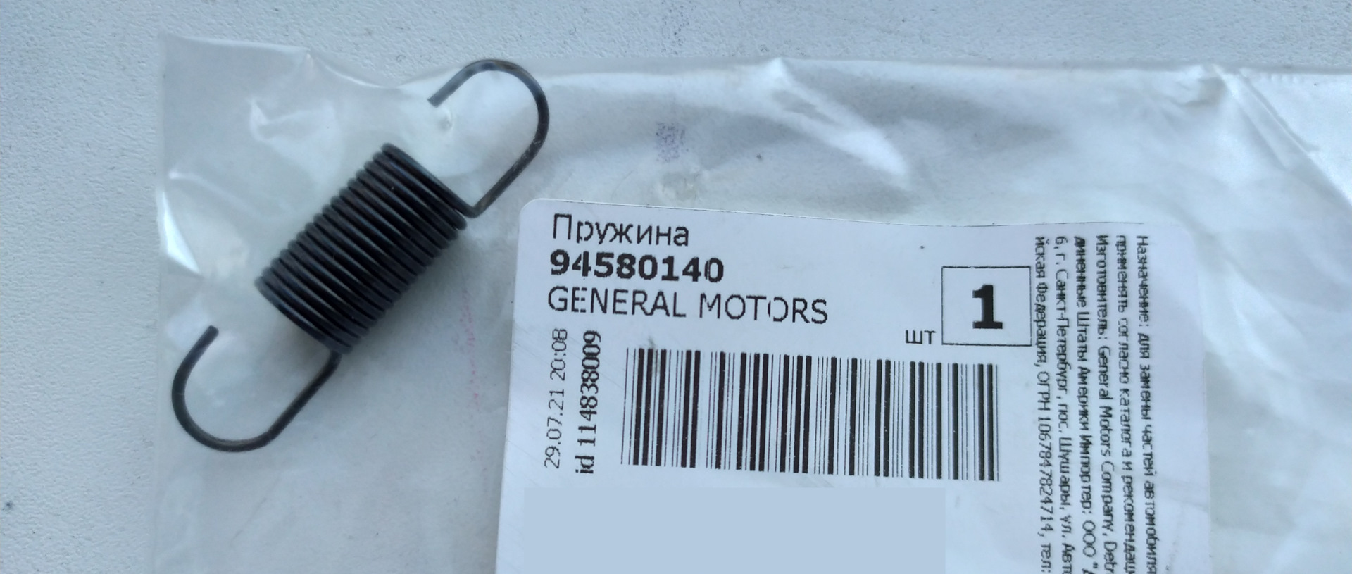 Ремонт двигателя Daewoo Matiz F8CV (используемые запчасти/инструмент ...