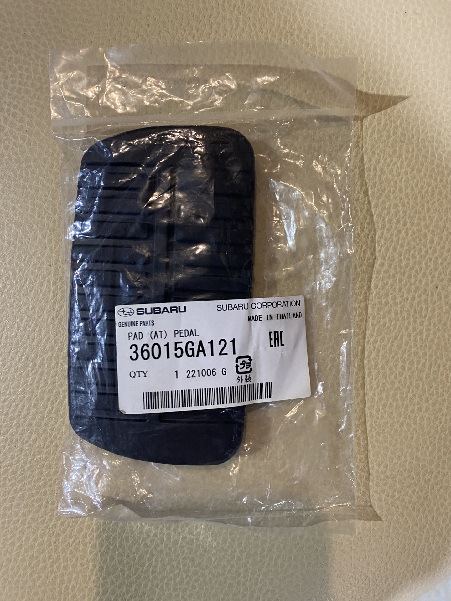 педаль от АТ и накладка — Subaru Forester (SG), 0,7 л, 2003 года ...