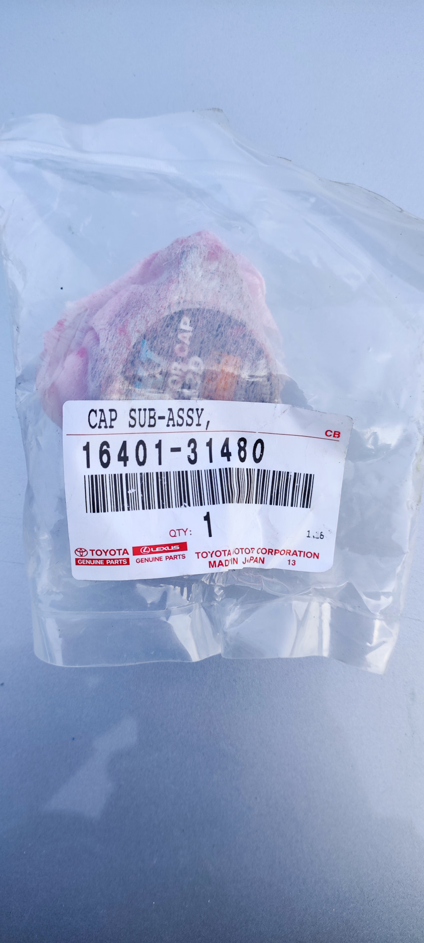 Колодки перед, зад, крышка радиатора — Toyota Mark X (GRX120), 2,5 л ...