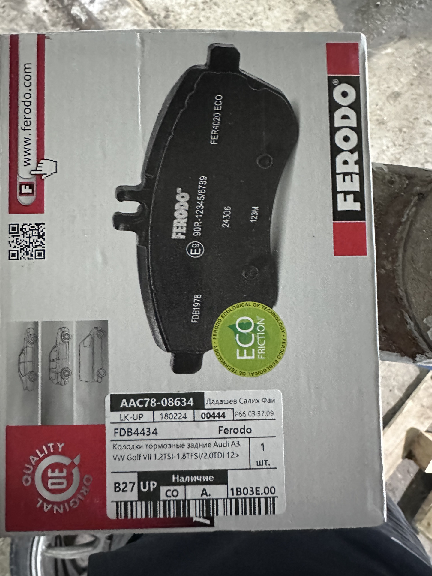 ТО после покупки + установка колес r18 + brembo 4 pot — Volkswagen ...