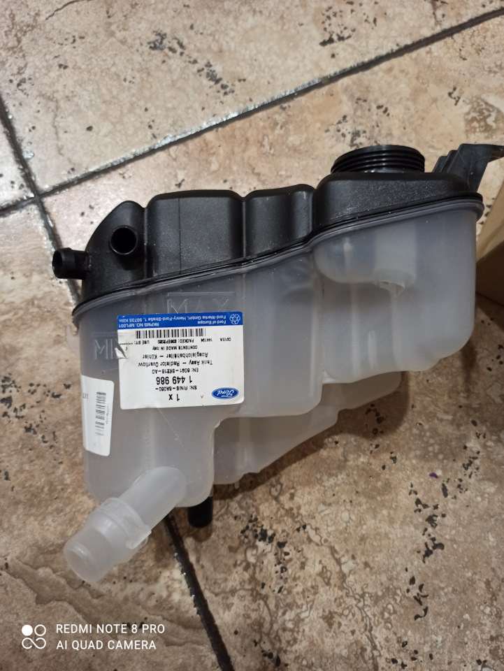 1449986 Бачок расширительный системы охлаждения FORD: MONDEO IV 10 ...