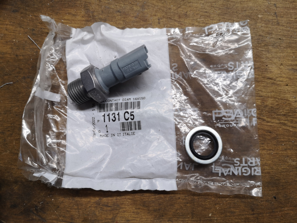 #44. Датчик давления масла (замена) — MINI Clubman S (1G), 1,6 л, 2008 ...