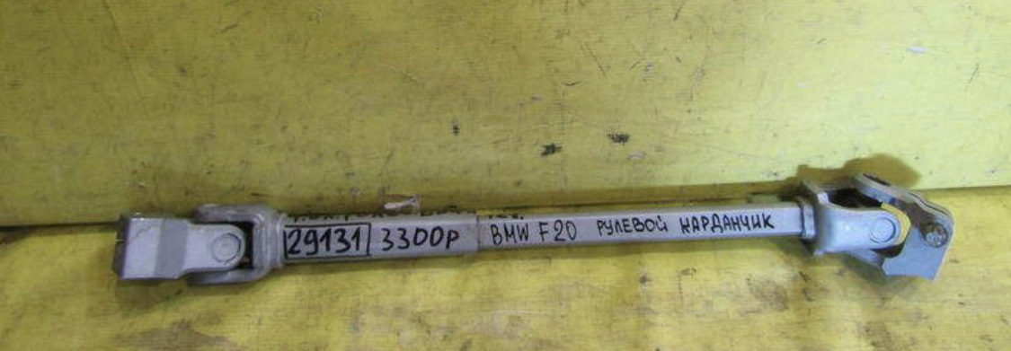 Рулевой карданчик помогите с выбором — BMW 1 series (F20), 1,6 л, 2013 ...