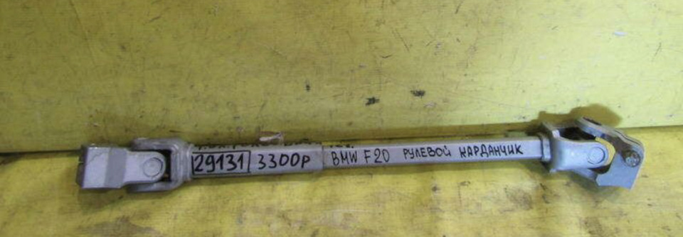 Рулевой карданчик помогите с выбором — BMW 1 series (F20), 1,6 л, 2013 ...