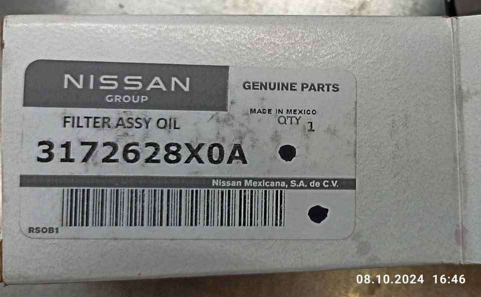 3172628X0A Фильтр акпп NISSAN INFINITI | Запчасти на DRIVE2