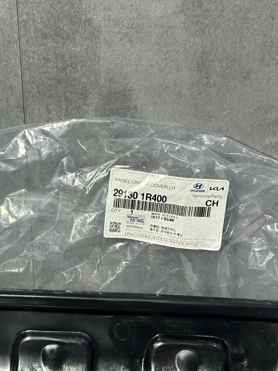 291301R400 Защитная панель моторного отсека KIA HYUNDAI | Запчасти на ...