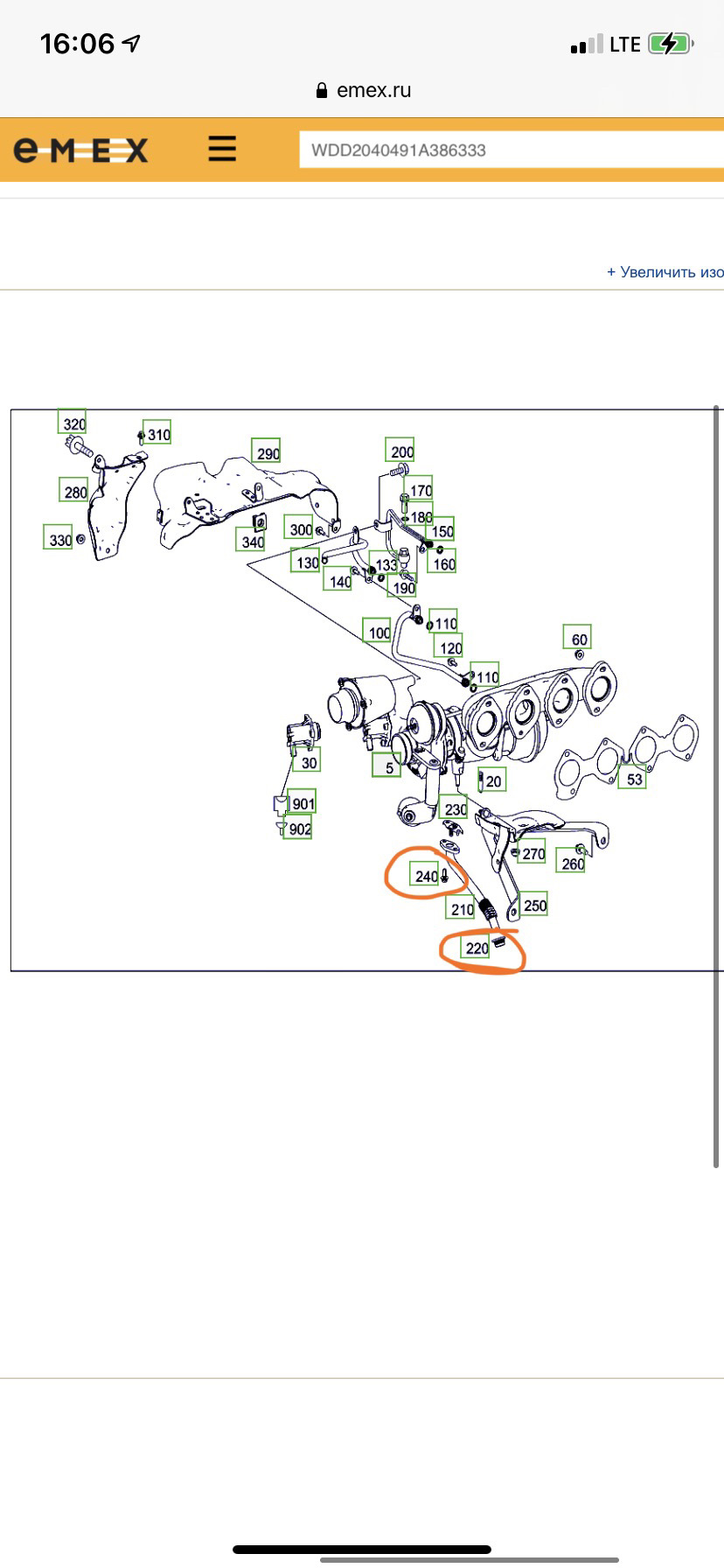 Замена сальника слива турбины w204 — Mercedes-Benz C-Class (W204), 1,8 ...