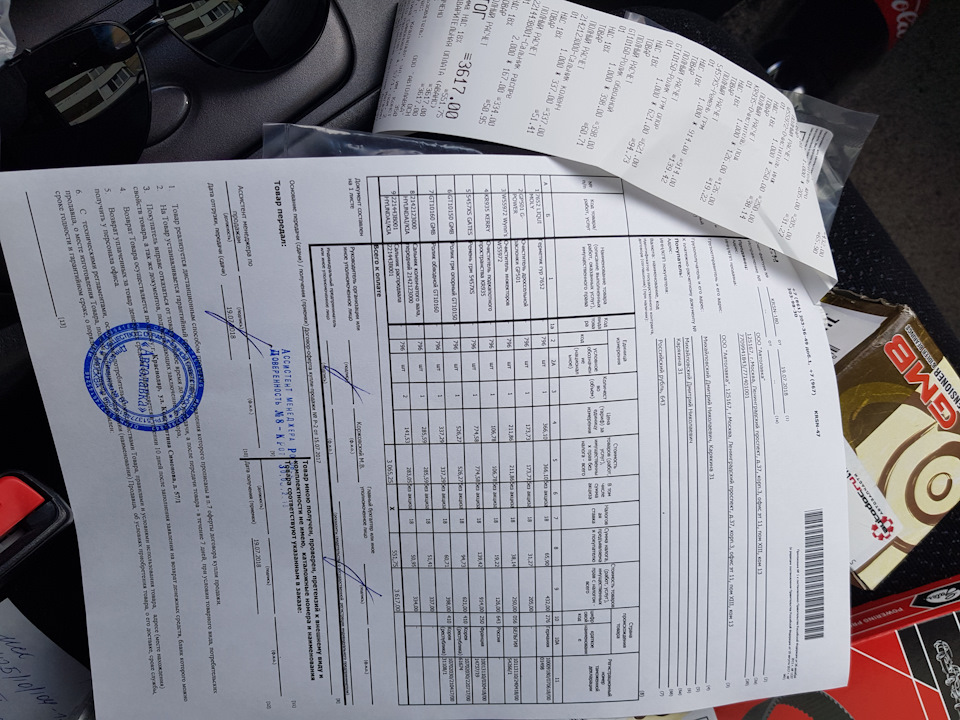 Замена сальников и ГРМ — Hyundai Sonata IV (EF), 2 л, 2007 года | визит ...