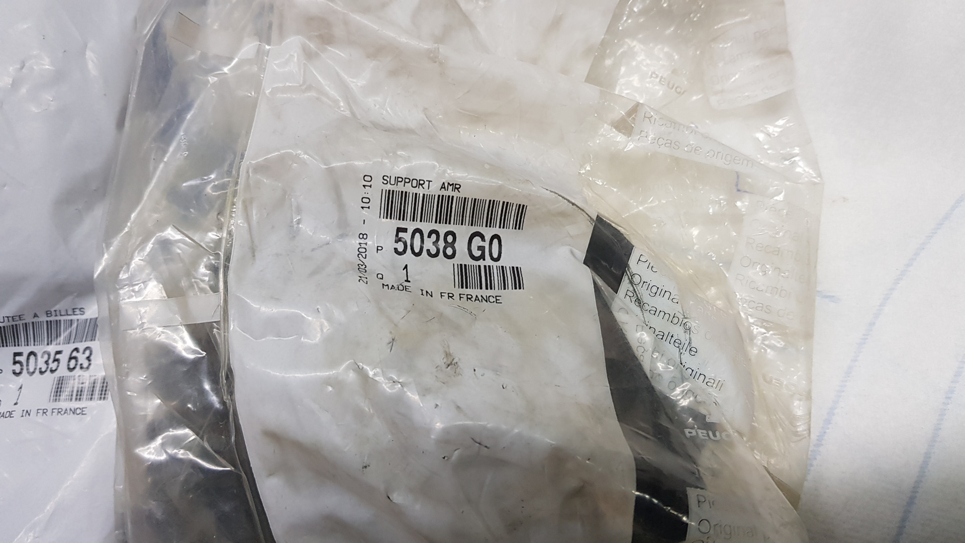 Стойки передние — Peugeot RCZ, 1,6 л, 2013 года | визит на сервис | DRIVE2