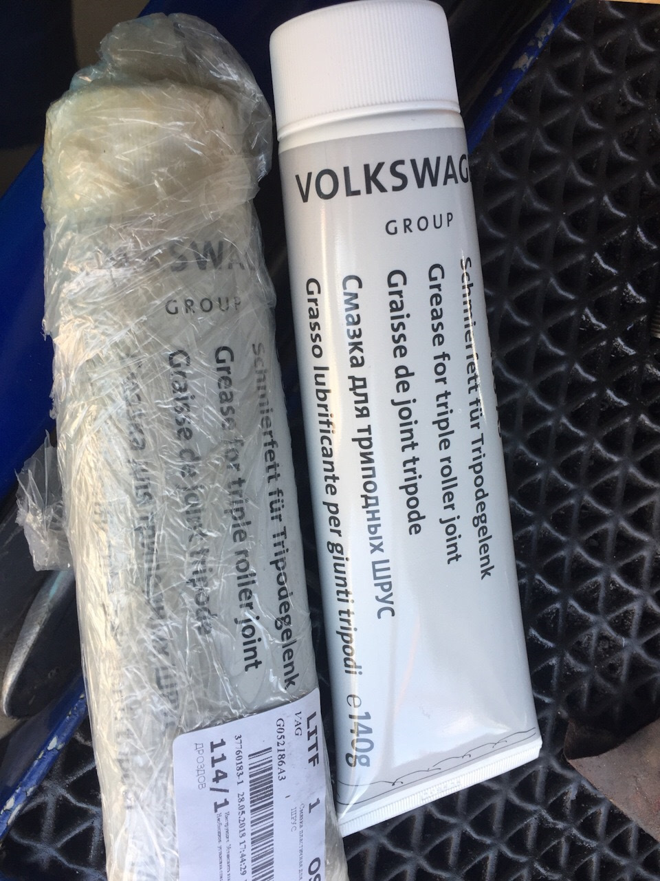 G052186A3 Смазка для трипоидного шарнира VAG | Запчасти на DRIVE2