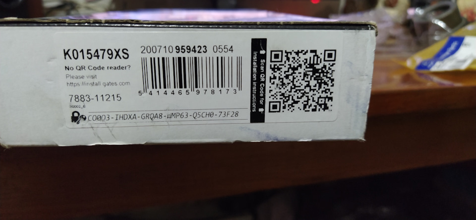 K015479XS Комплекты деталей для ремней грм GATES | Запчасти на DRIVE2