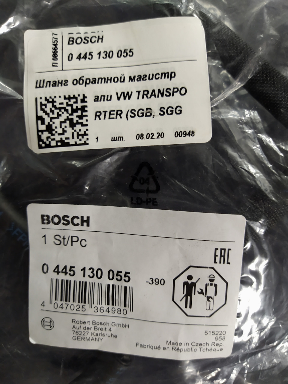 0445130055 Обратный топливопровод BOSCH | Запчасти на DRIVE2