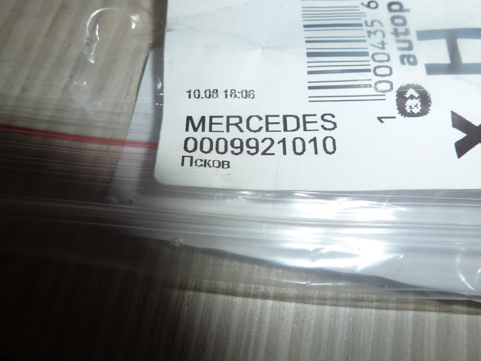 75. Полевой выход.07.08.2018г. Комплексный ремонт. Часть.5 Сборка ...