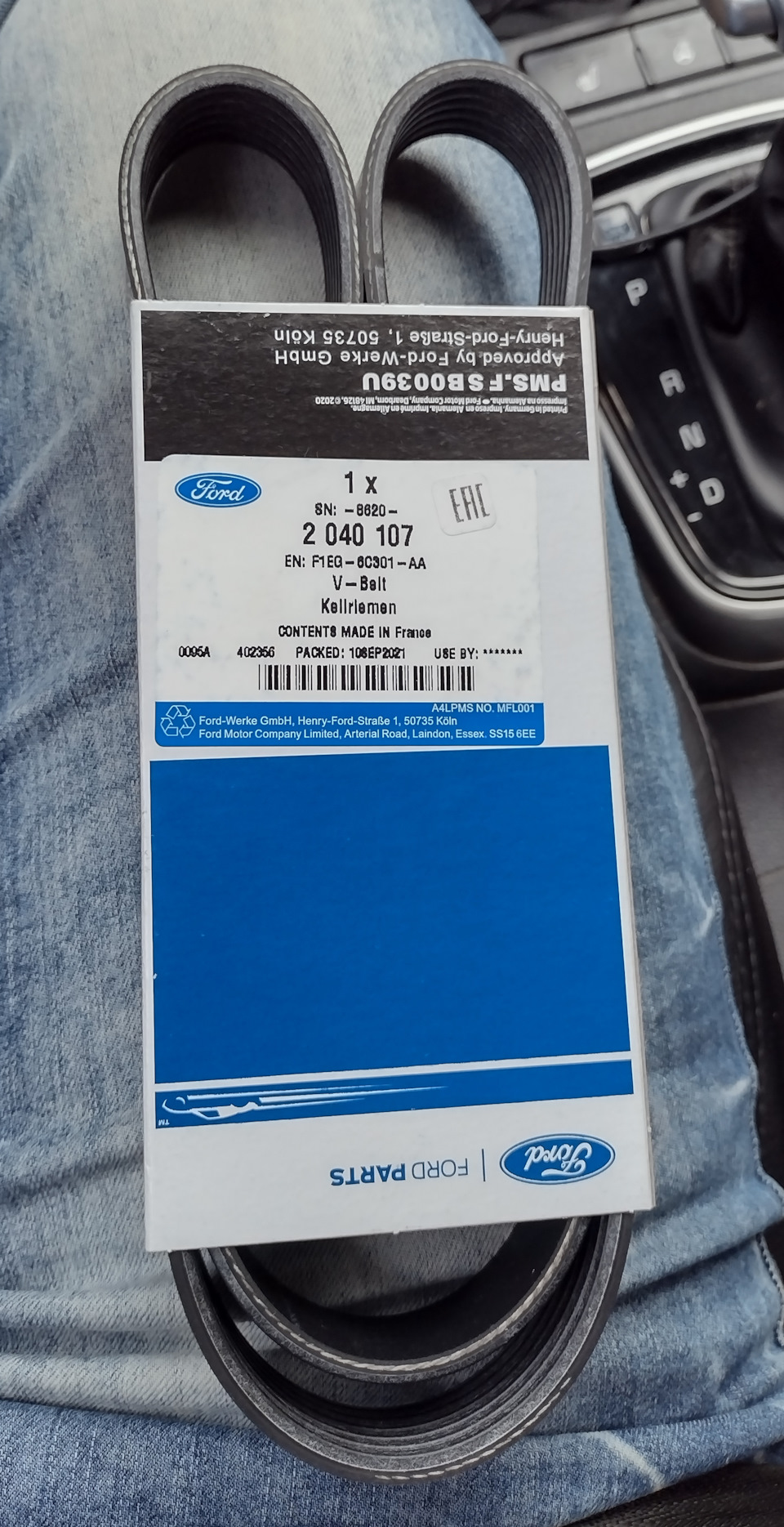 2040107 КЛИН. РЕМЕНЬ Ford | Запчасти на DRIVE2