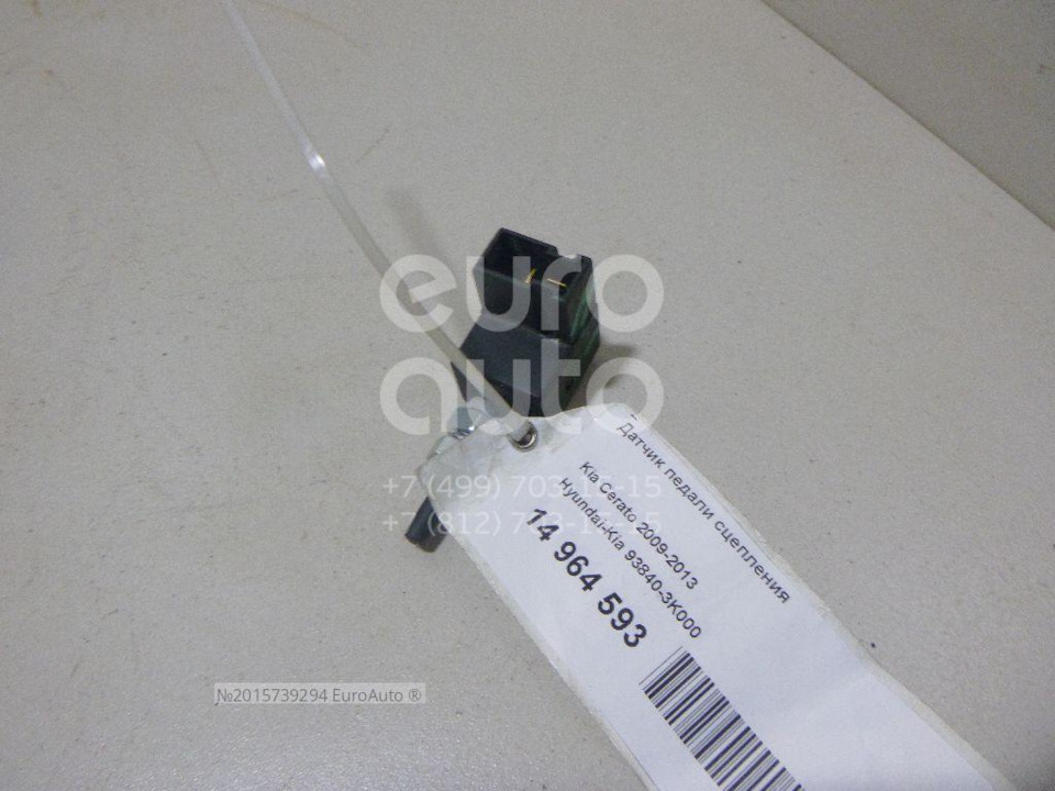 938403K000 Концевой выключатель замка зажигания KIA HYUNDAI | Запчасти ...