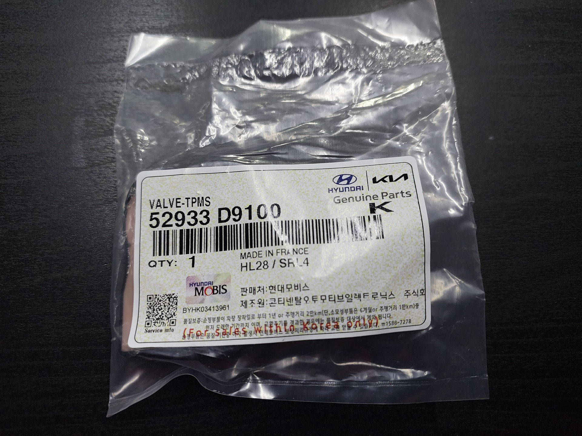 Датчик давления в шинах для летних колес. — KIA Sportage (4G), 2 л ...