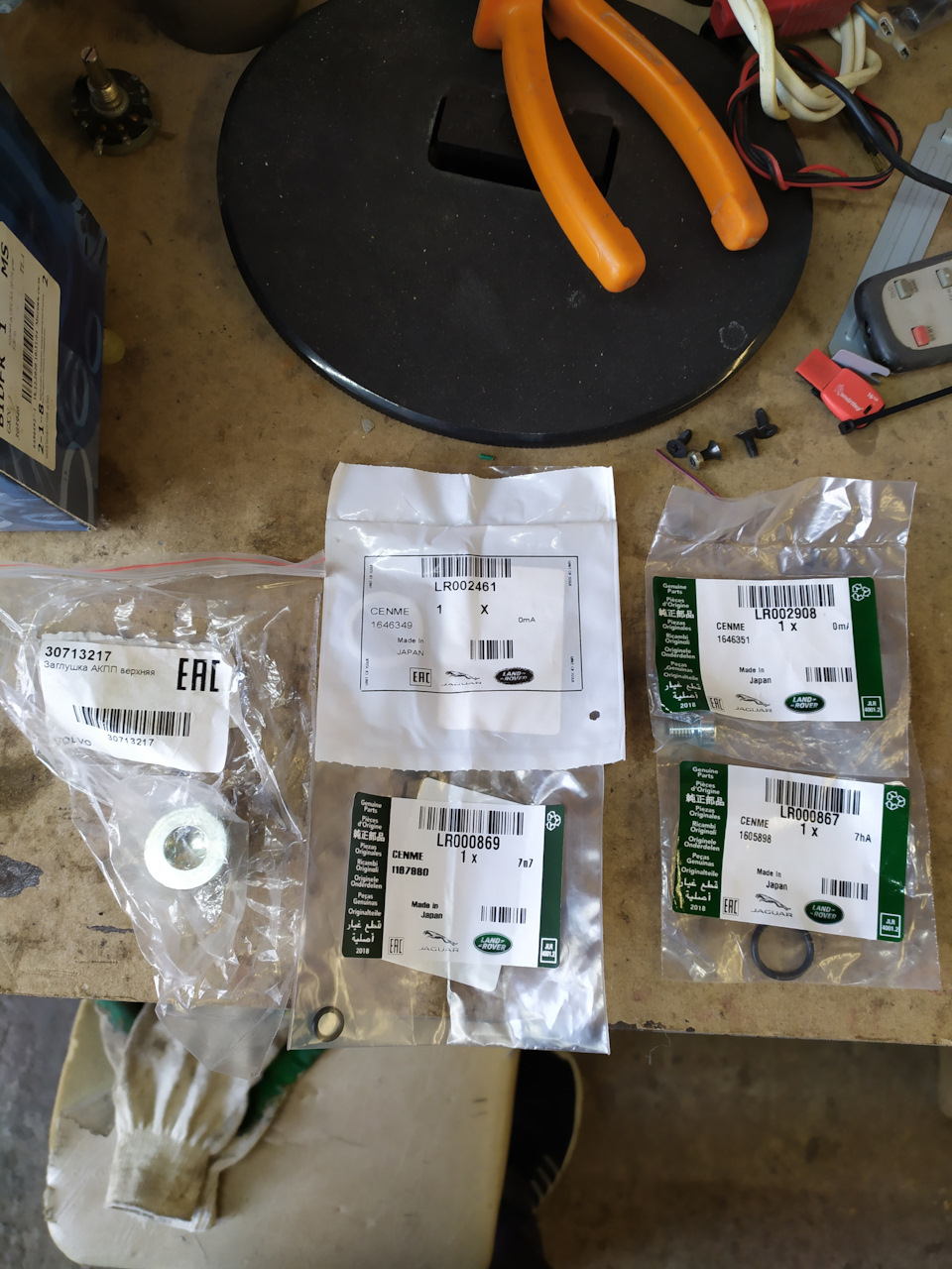 30713217 Заглушка Volvo | Запчасти на DRIVE2