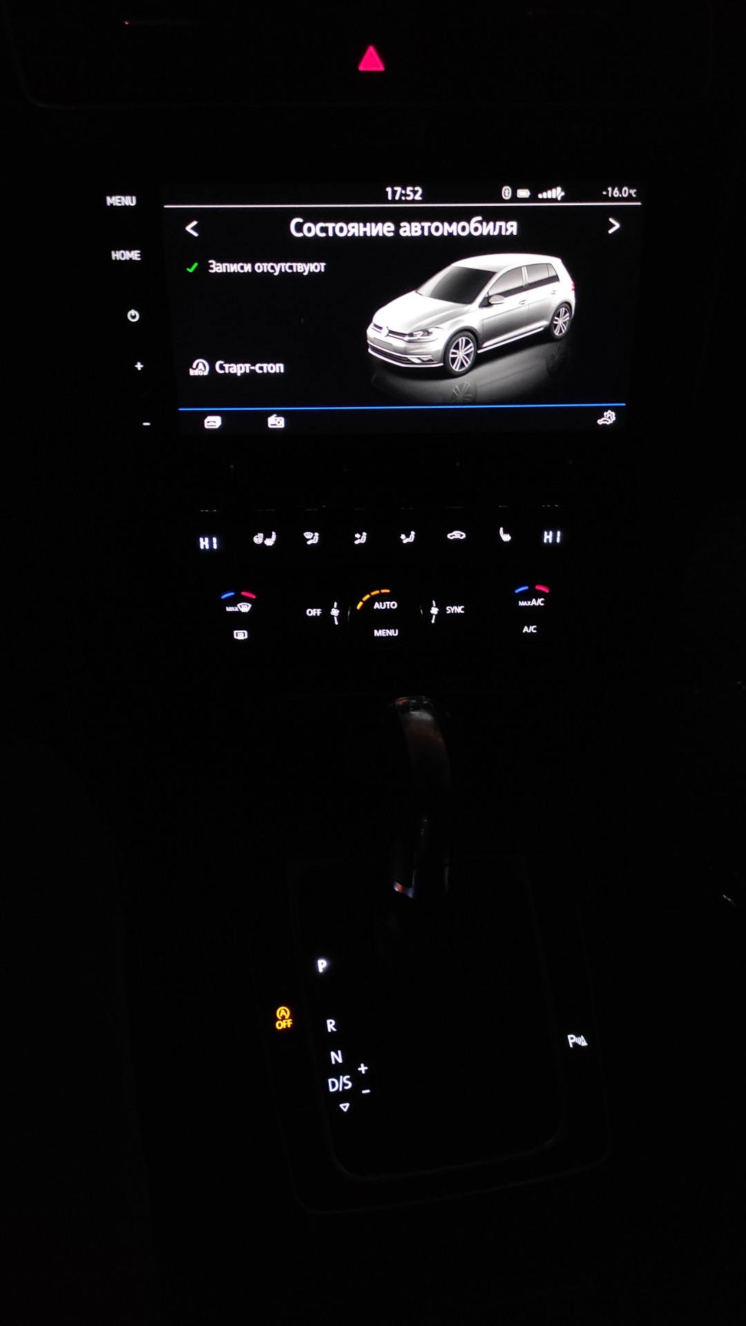 Сенсоризация ч.1 Discover Pro MIB 2.5 — Volkswagen Golf Mk7, 1,4 л ...