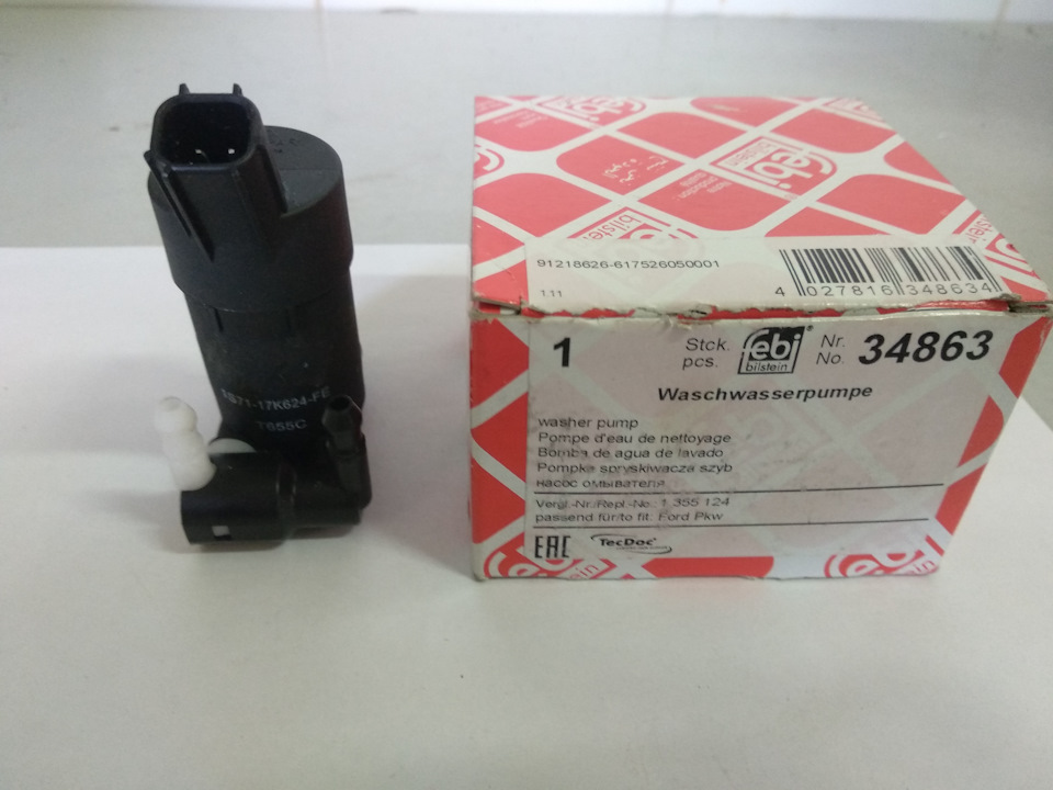 1355124 Насос омывателя лобового стекла (а/м с задним омывателем) / 03 ...