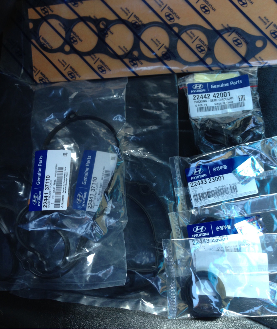 2244137110 Прокладка клапанной крышки двигателя KIA HYUNDAI | Запчасти ...