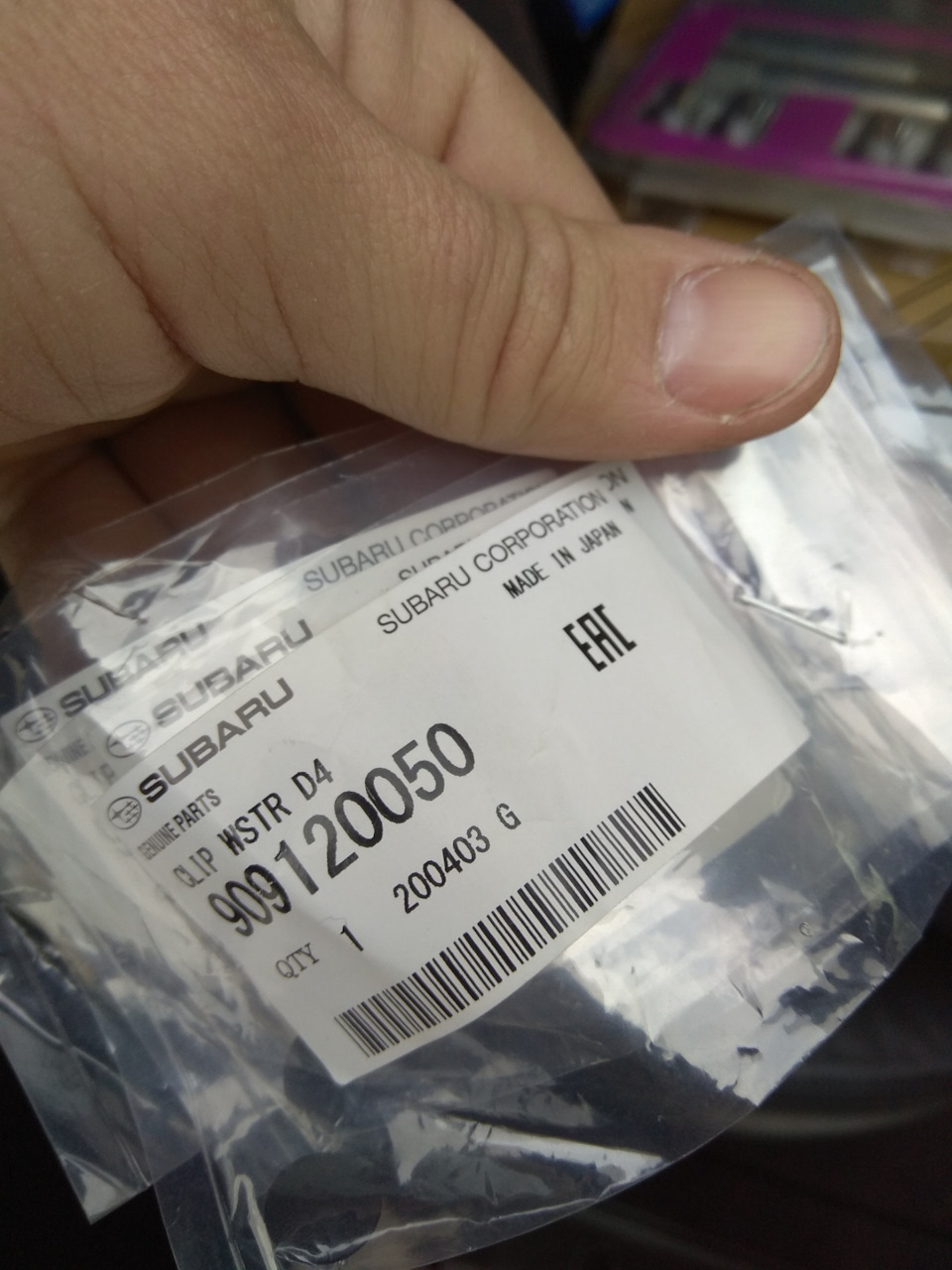 909120050 Втулка SUBARU | Запчасти на DRIVE2