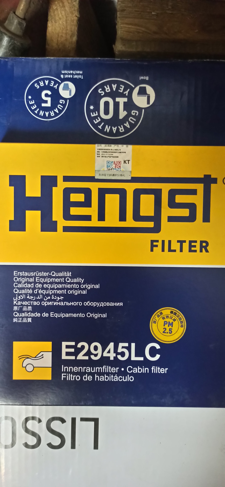 №54 ТО№7 — Toyota RAV4 (IV), 2 л, 2015 года | плановое ТО | DRIVE2