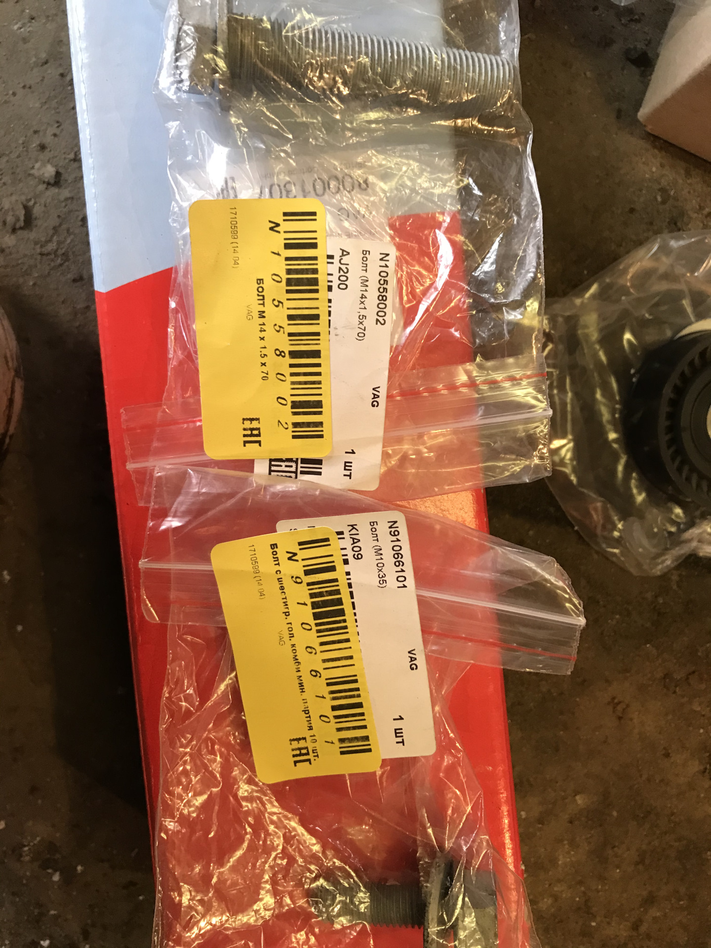 Замена нижней подушки — Skoda Octavia A5 Mk2, 1,8 л, 2012 года | своими ...