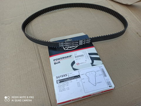 5419XS Ремень ГРМ GATES | Запчасти на DRIVE2