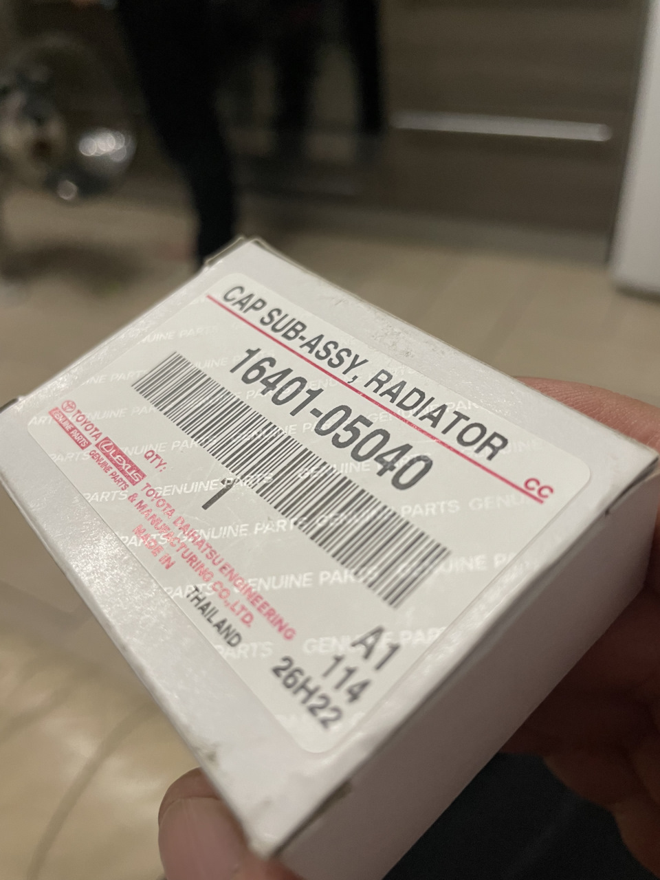 1640105040 Крышка радиатора Toyota, Nissan, Mazda, Suzuki, MMC, Hino ...