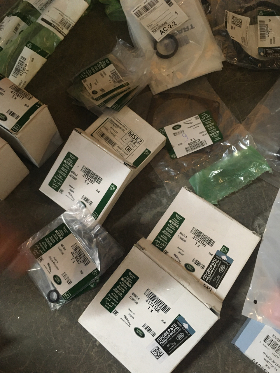 4174166 Цепь распределения Jaguar Land Rover | Запчасти на DRIVE2